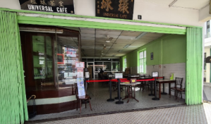 Home - Explore Brunei